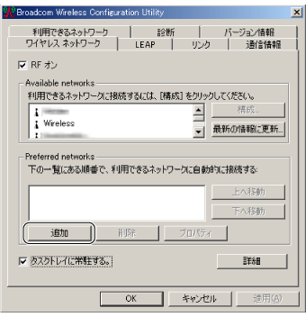 IEEE 802.1X＋PEAP（EAP-MSCHAP v2） - - 無線LANのセキュリティ設定マニュアル