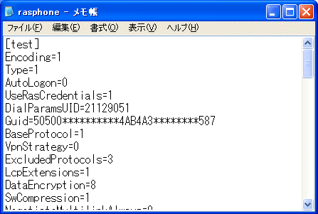 FMV Q&A - [Windows XP] ダイヤルアップ接続の設定を保存する方法を教えてください。 - FMVサポート