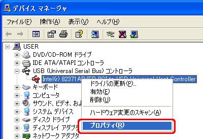 FMV Q&A - [Windows XP] デバイス マネージャの USB の項目に "×" や "!" がついています。 - FMVサポート : 富士通パソコン