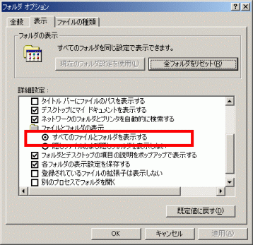 FMV Q&A - [Windows Me / Windows 98] Windowsの終了時に、「TASKMON.EXEが原因で ...