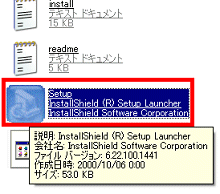FMV Q&A - [ワイヤレスLANドライバ] Intersil PRISM Windows(R) XP Wireless LAN ...