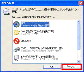 FMV Q&A - [ワイヤレスLANドライバ] Intersil PRISM Windows(R) XP Wireless LAN ...