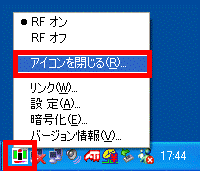 FMV Q&A - [ワイヤレスLANドライバ] Intersil PRISM Windows(R) XP Wireless LAN ...