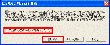 FMV Q&A - [ワイヤレスLANドライバ] Intersil PRISM Windows(R) XP Wireless LAN ...