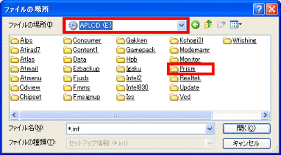 FMV Q&A - [ワイヤレスLANドライバ] Intersil PRISM Windows(R) XP Wireless LAN ...