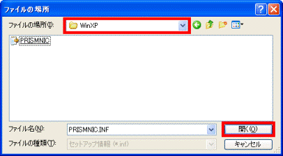 FMV Q&A - [ワイヤレスLANドライバ] Intersil PRISM Windows(R) XP Wireless LAN ...