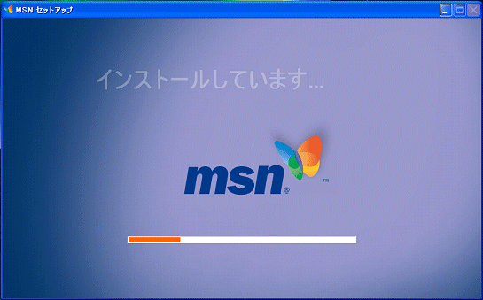 FMV Q&A - [MSN Explorer] MSN Explorerの初回起動手順を教えてください。 - FMVサポート