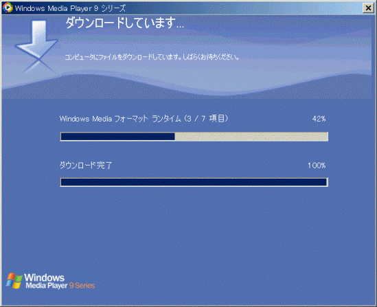 FMV Q&A - [Windows Media Player 7] Windows Media Player 9 へアップグレードする方法を ...