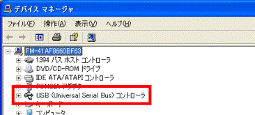 FMV Q&A - [指紋センサードライバ] AuthenTec Fingerprint Sensor Driver Version 6.28 ...