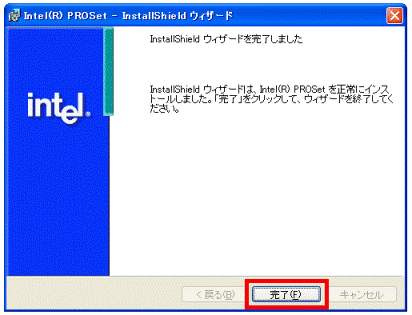 FMV Q&A - [ワイヤレスLANドライバ] Intel(R) PRO/Wireless LAN 2100 3B Mini PCI ...