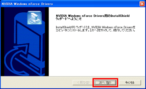 FMV Q&A - [ディスプレイドライバ] NVIDIA GeForce series Display Driver for Windows ...