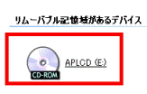 FMV Q&A - [リカバリQ&A] 2001年冬モデル〜2002年春モデルで、DVDit! LE をインストールする方法を教えてください ...