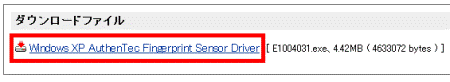 富士通Q&A - 「Windows XP AuthenTec Fingerprint Sensor Driver」の修正項目とインストール方法 ...