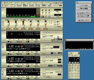 FMV Q&A - [MP3 Jet-Audio / Jet-Audio] MP3 Jet-Audio（Jet-Audio）について教えて ...