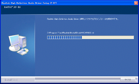 FMV Q&A - [サウンドドライバ] Realtek High Definition Audio Driver for Windows ...