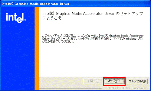 FMV Q&A - [ディスプレイドライバ] Intel(R) 945GM Windows(R) XP/Windows(R) 2000 ...