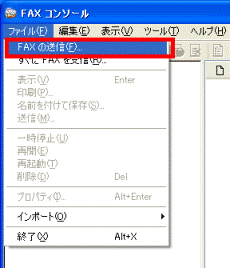 FMV Q&A - [Windows XP] FAXを送信するとき、「送信者情報」画面で設定した内容を削除したり変更する方法を教えてください ...