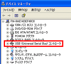富士通Q&A - [指紋センサードライバ] AuthenTec Fingerprint Sensor Driver Version 6.28 ...