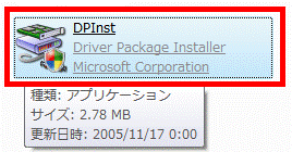 FMV Q&A - [Windows Vista 導入アシスタントディスク] 「ALPS フラットポイントドライバ（32ビット版）」を ...
