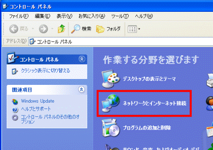 FMV Q&A - [2003年夏モデル〜2002年冬モデル Intersil PRISM Wireless LAN（Intersil ...