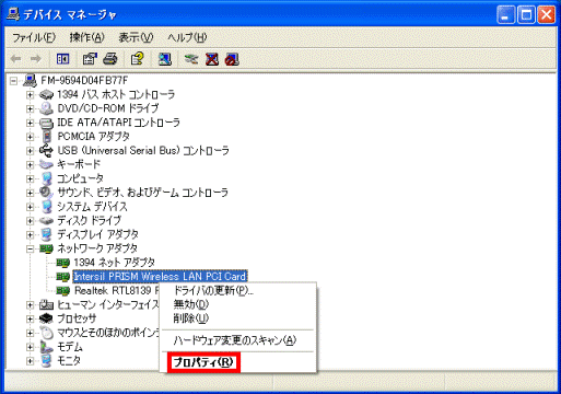 FMV Q&A - [ワイヤレスLANドライバ] Intersil PRISM Windows(R) XP Wireless LAN ...