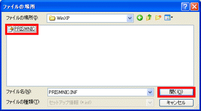 FMV Q&A - [ワイヤレスLANドライバ] Intersil PRISM Windows(R) XP Wireless LAN ...