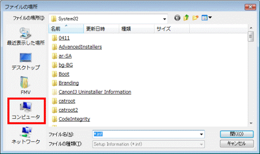 FMV Q&A - [LANドライバ] Broadcom NetLink(TM) LAN ドライバ V10.39.0.0（プレインストール版 ...