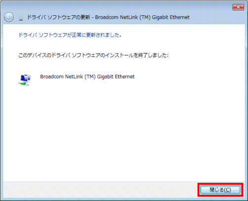 Драйвер Broadcom Netlink Bcm5789 Gigabit Ethernet Controller - dommalera