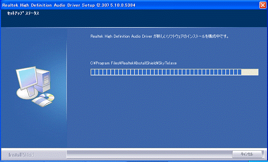 FMV Q&A - [サウンドドライバ] Realtek High Definition Audio Driver for Windows ...