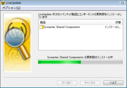 FMV Q&A - [Norton Internet Security 2007] LiveUpdateで最新の情報に更新する方法を教えて ...