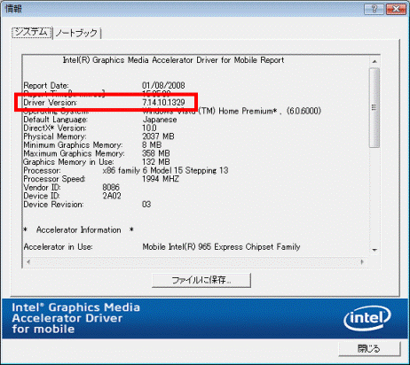 Mobile intel 965 express chipset family accelerator - mahaeast