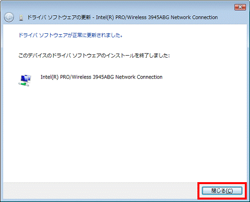富士通Q&A - [ワイヤレスLANドライバ] インテル(R) ワイヤレス WiFi Link 4965AG / 3945ABG ネットワーク ...