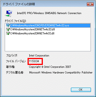 富士通Q&A - [ワイヤレスLANドライバ] インテル(R) ワイヤレス WiFi Link 4965AG / 3945ABG ネットワーク ...