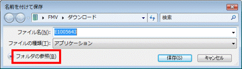 FMV Q&A - 添付ソフト「Fujitsu Display Manager」の修正項目とインストール方法について（2007年春モデル ...