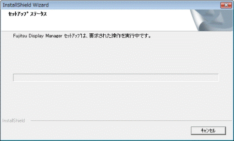 FMV Q&A - 添付ソフト「Fujitsu Display Manager」の修正項目とインストール方法について（2007年春モデル ...