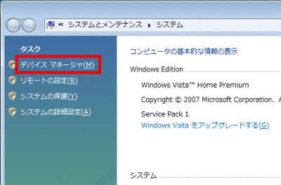 FMV Q&A - [LANドライバ] Broadcom NetLink(TM) LAN ドライバ V10.62.0.0（プレインストール版 ...