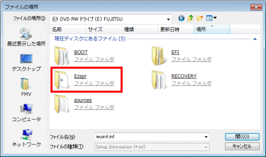 FMV Q&A - [LANドライバ] Broadcom NetLink(TM) LAN ドライバ V10.62.0.0（プレインストール版 ...