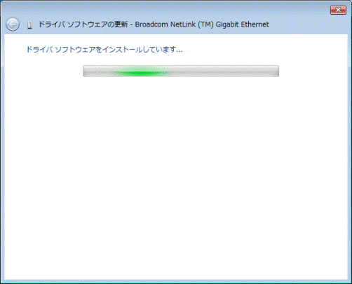FMV Q&A - [LANドライバ] Broadcom NetLink(TM) LAN ドライバ V10.62.0.0（プレインストール版 ...