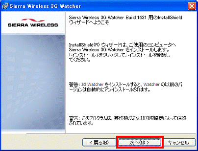 FMV Q&A - [3G Watcher] 再インストール方法を教えてください。（2008年夏モデル〜2009年春モデル） - FMV ...