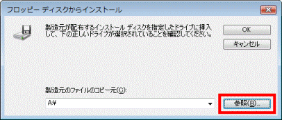 FMV Q&A - [LANドライバ] Intel(R) 82567LM ギガビット LAN ドライバ V9.52.10.0（プレインストール ...