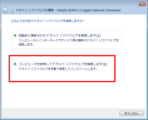 FMV Q&A - [LANドライバ] Intel(R) 82567LM ギガビット LAN ドライバ V9.52.10.0（プレインストール ...
