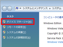 FMV Q&A - [LANドライバ] Intel(R) 82567LM ギガビット LAN ドライバ V9.52.10.0（プレインストール ...