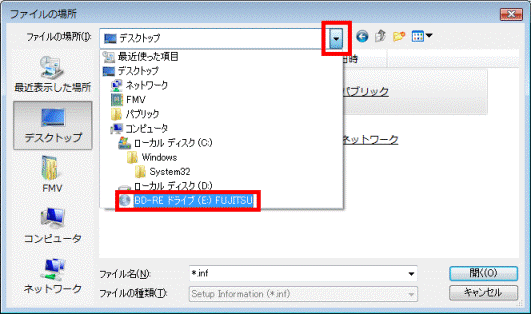 FMV Q&A - [LANドライバ] Intel(R) 82567LM ギガビット LAN ドライバ V9.52.10.0（プレインストール ...