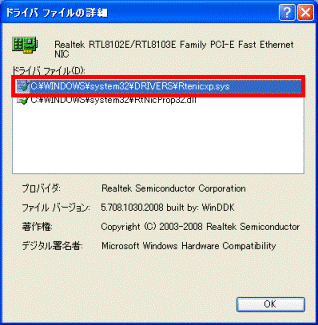Realtek Rtl8102 Family Pci-e Fast Ethernet Nic Driver For Mac :: moonepi