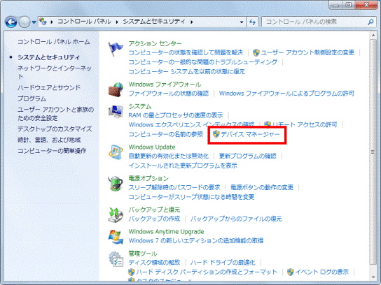 FMV Q&A - [有線LANドライバー] Broadcom NetLink(TM) K57 LAN ドライバー V12.2.1.0 ...