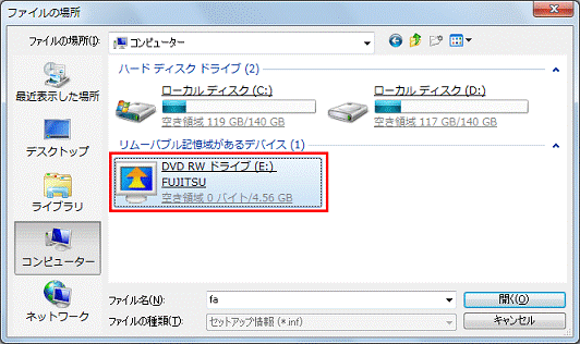 FMV Q&A - [有線LANドライバー] Broadcom NetLink(TM) K57 LAN ドライバー V12.2.1.0 ...