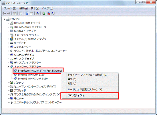 FMV Q&A - [有線LANドライバー] Broadcom NetLink(TM) K57 LAN ドライバー V12.4.0.3 ...