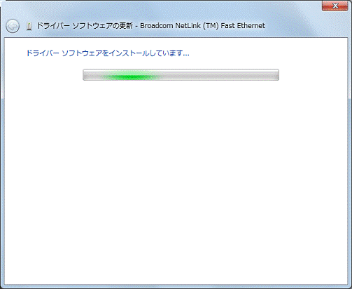 FMV Q&A - [有線LANドライバー] Broadcom NetLink(TM) K57 LAN ドライバー V12.4.0.3 ...