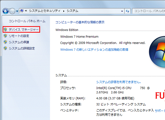 FMV Q&A - [有線LANドライバー] Broadcom NetLink(TM) K57 LAN ドライバー V12.4.0.3 ...