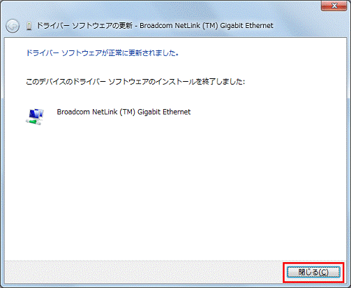Broadcom Netlink Tm Gigabit Ethernet Driver - bloggingneed’s blog